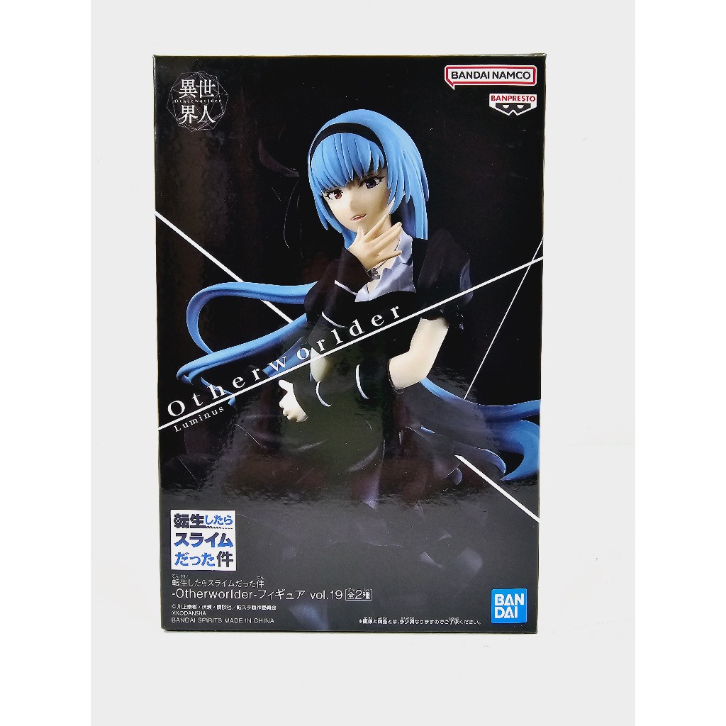 [ฟิกเกอร์แท้] Tensei shitara Slime Datta Ken -Otherworlder- Rimuru ...