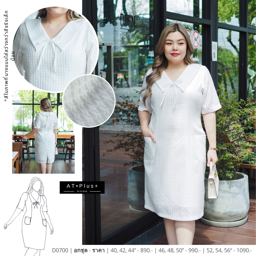 D0700 : เดรส อก 42 นิ้ว - เสื้อผ้าสาวอวบ | Shopee Thailand