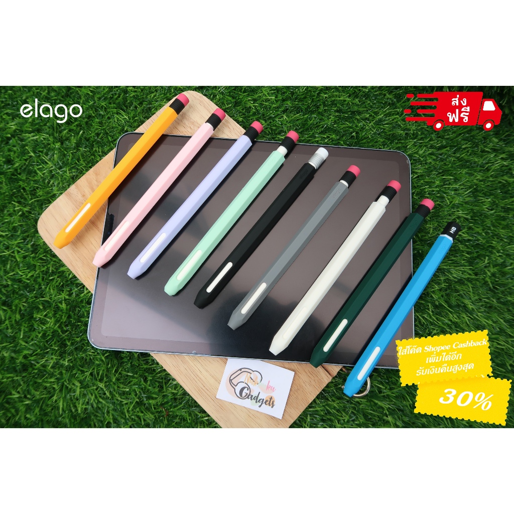 Elago Ap. Pencil 2nd Generation Cover เคสปากกาสำหรับ แอปเปิ้ล Pencil ...