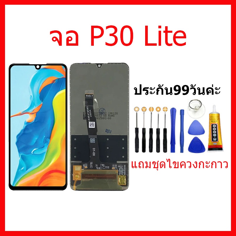 LCD for P30 Lite,หน้าจอ จหัวเว่ย P30Lite,จอชุดพร้อมทัชสกรีน P30 Lite ...