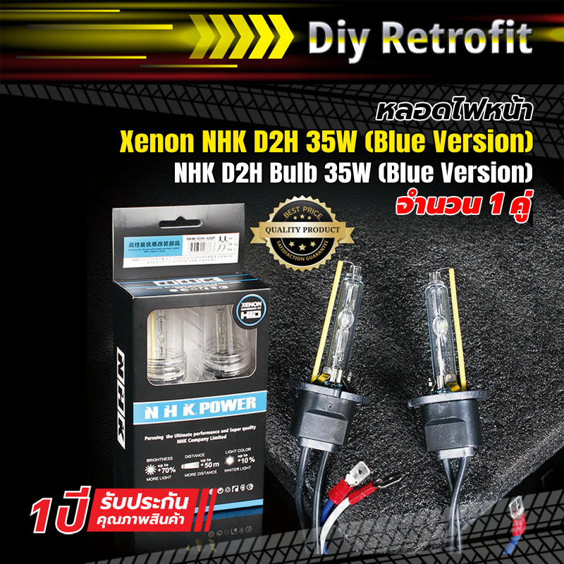 NHK D2H Bulb 35W 4300K (Blue Version) | Shopee Thailand