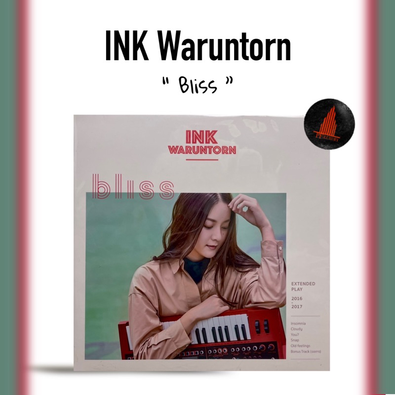 แผ่นเสียง Ink bliss ซีล หายาก | Shopee Thailand