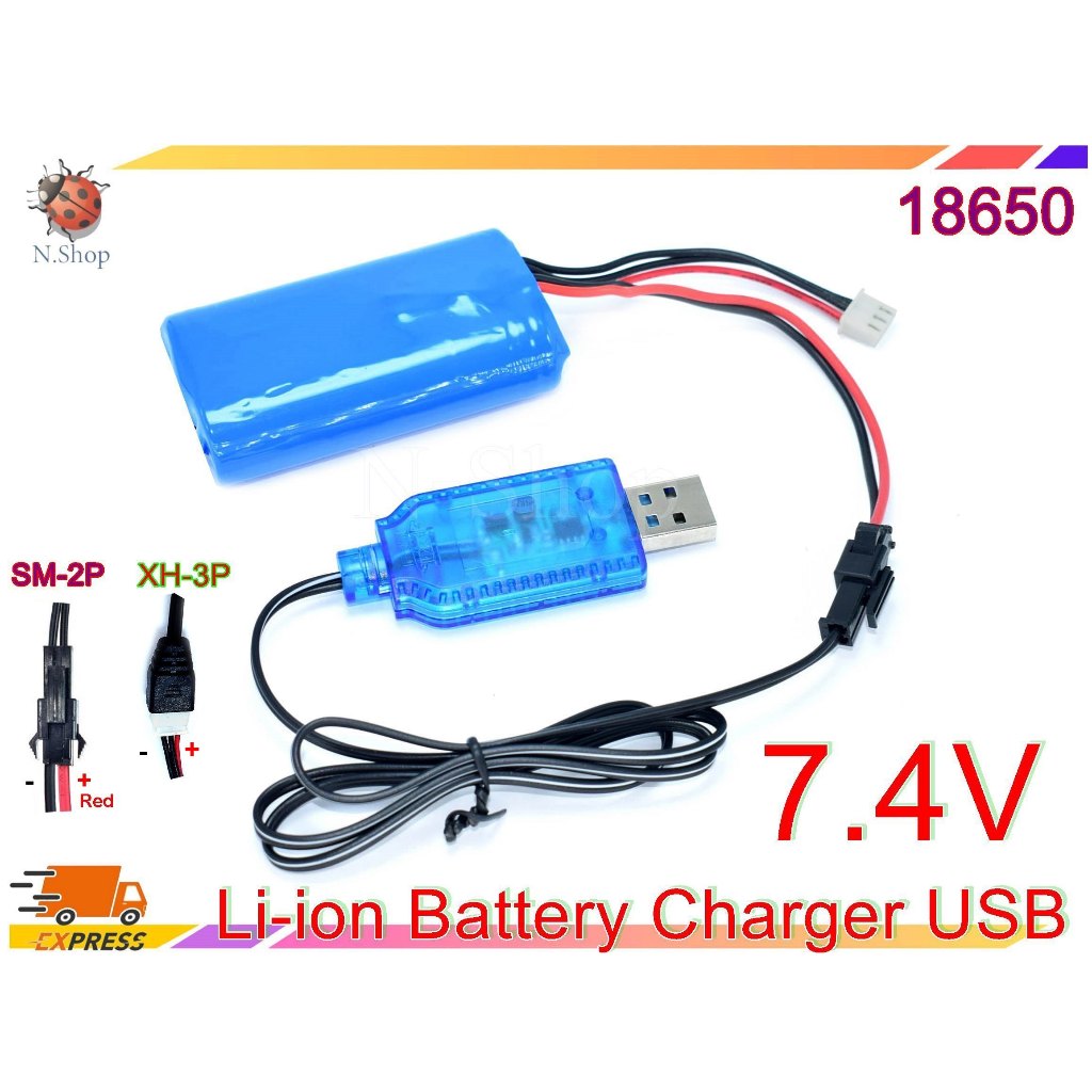 7.4V Li-ion Battery Charger USB (SM-2P, XH-3P) | Shopee Thailand