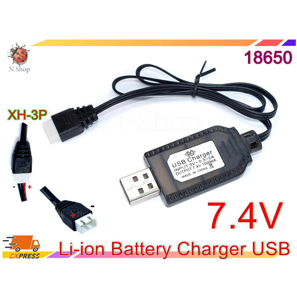7.4V Li-ion Battery Charger USB (SM-2P, XH-3P) | Shopee Thailand