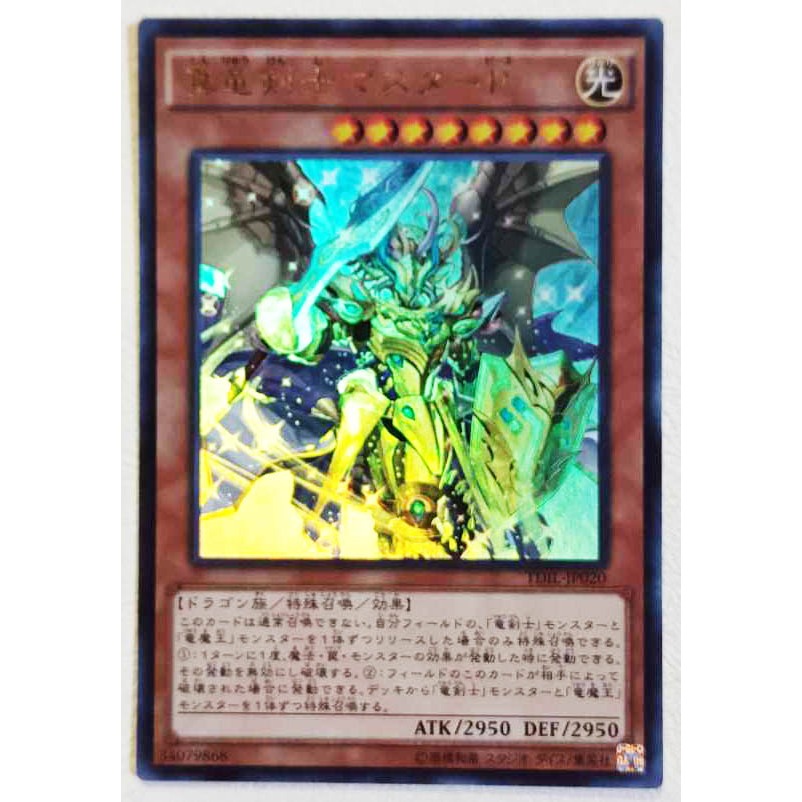 Yu-Gi-Oh Konami การ์ดยูกิเลเซอร์แท้ มือสอง ระดับ R / SR / UR / PR / GR / MR | Shopee Thailand