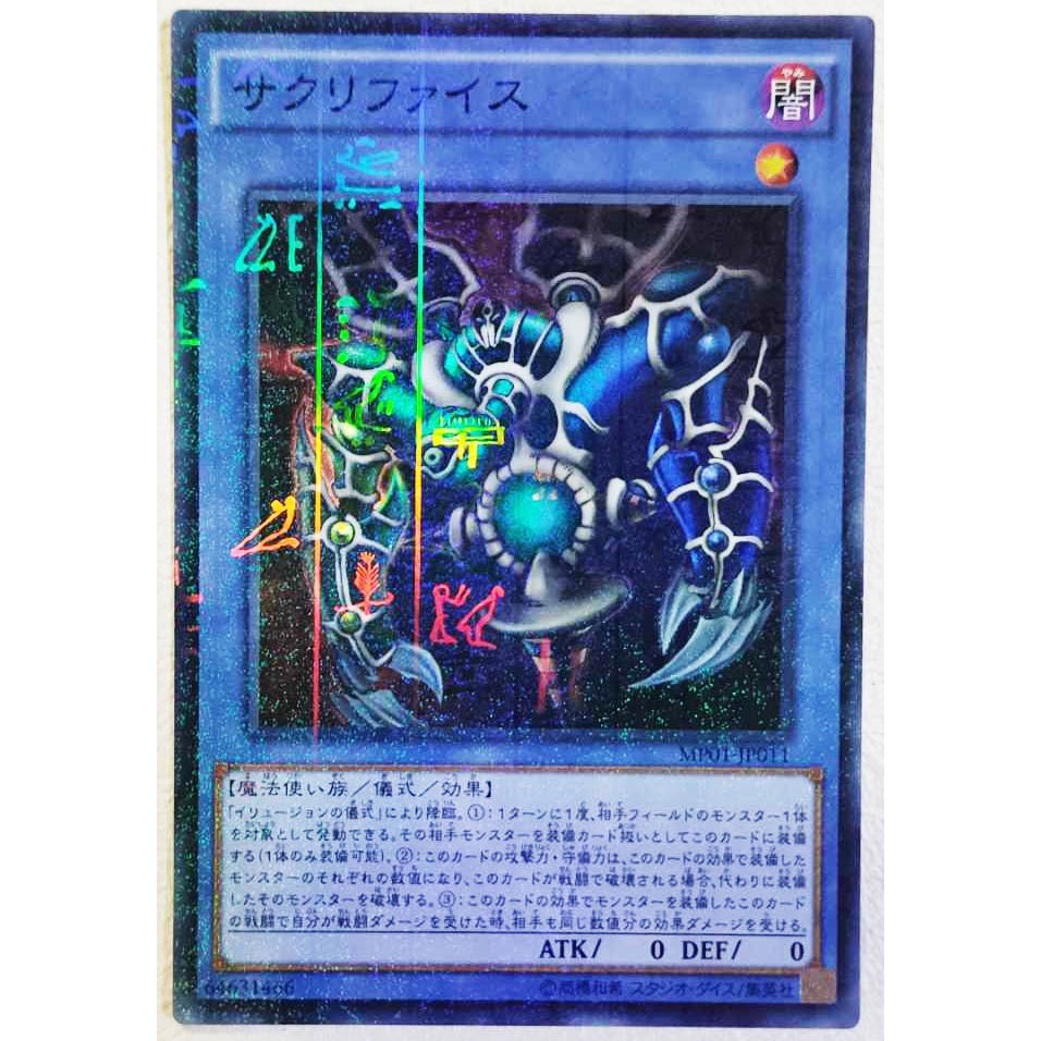 Yu-Gi-Oh Konami การ์ดยูกิเลเซอร์แท้ มือสอง ระดับ R / SR / UR / PR / GR / MR | Shopee Thailand