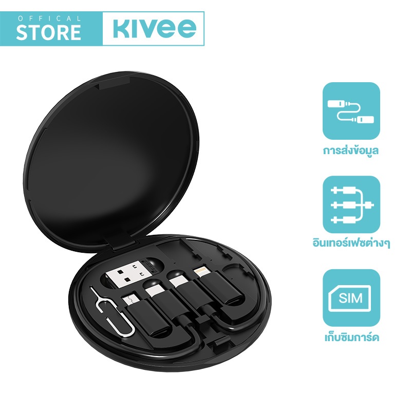 KIVEE 5 in 1 สายชาร์จ 60W USB ที่ชาร์จเร็วสำหรับ type-c Android ...