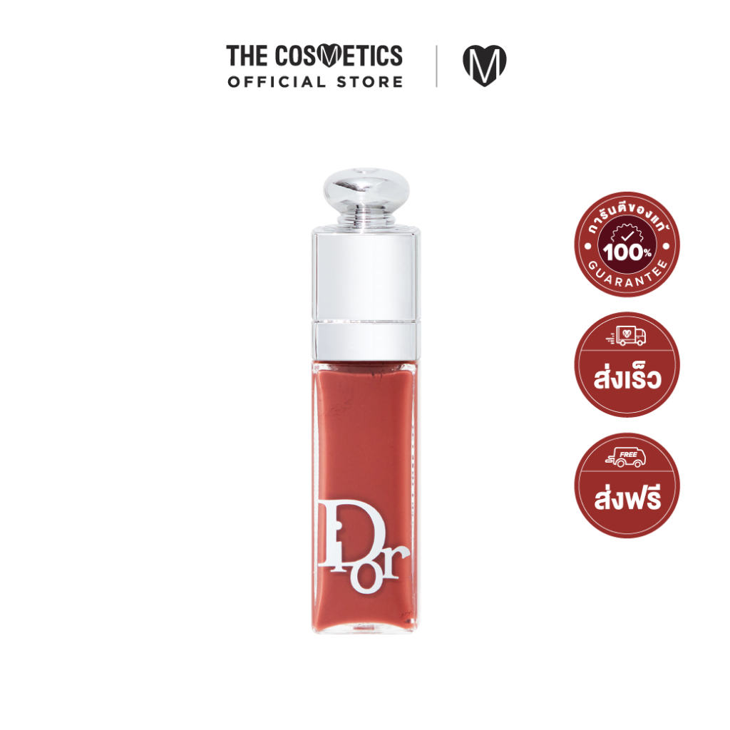 Dior Addict Lip Maximizer 2ml - ดิออร์ ลิปพลัมเปอร์ซิกเนเจอร์ ไซส์มินิ | Shopee Thailand