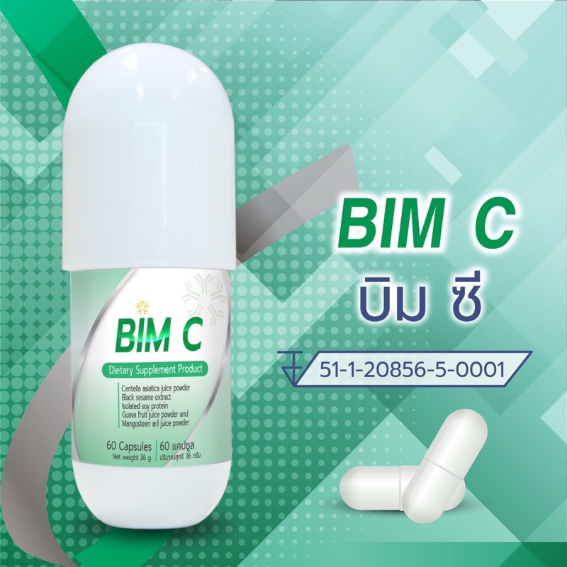 BIM C ผลงานวิจัยนักวิทยาศาสตร์ไทย นวัตกรรมของคนไทย สูตรสกัด 5 อย่าง | Shopee Thailand