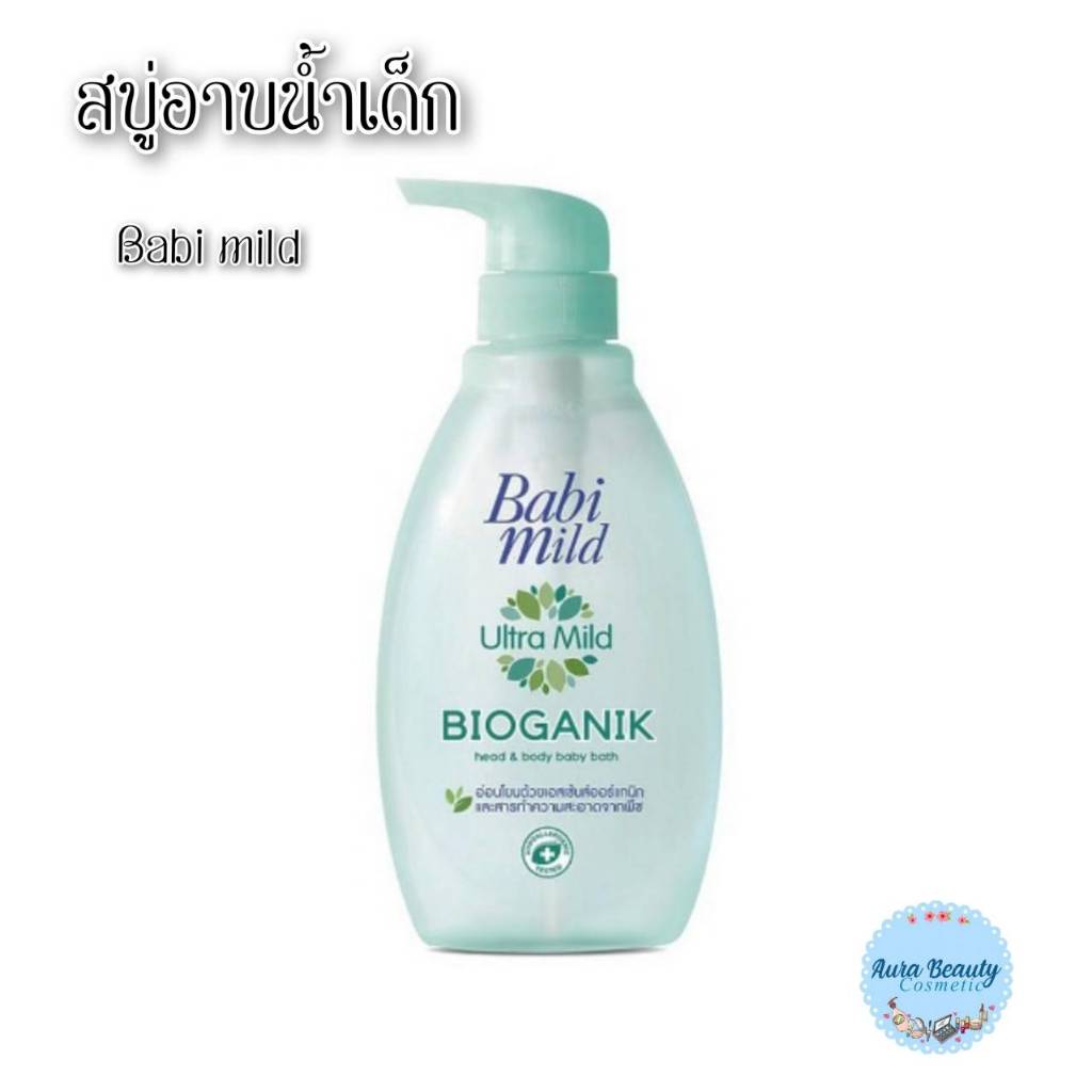 (1ขวด) Baby Mild Ultra Mild Bioganik Bath Gel ขนาด 400 มล. เบบี้มายด์ ...
