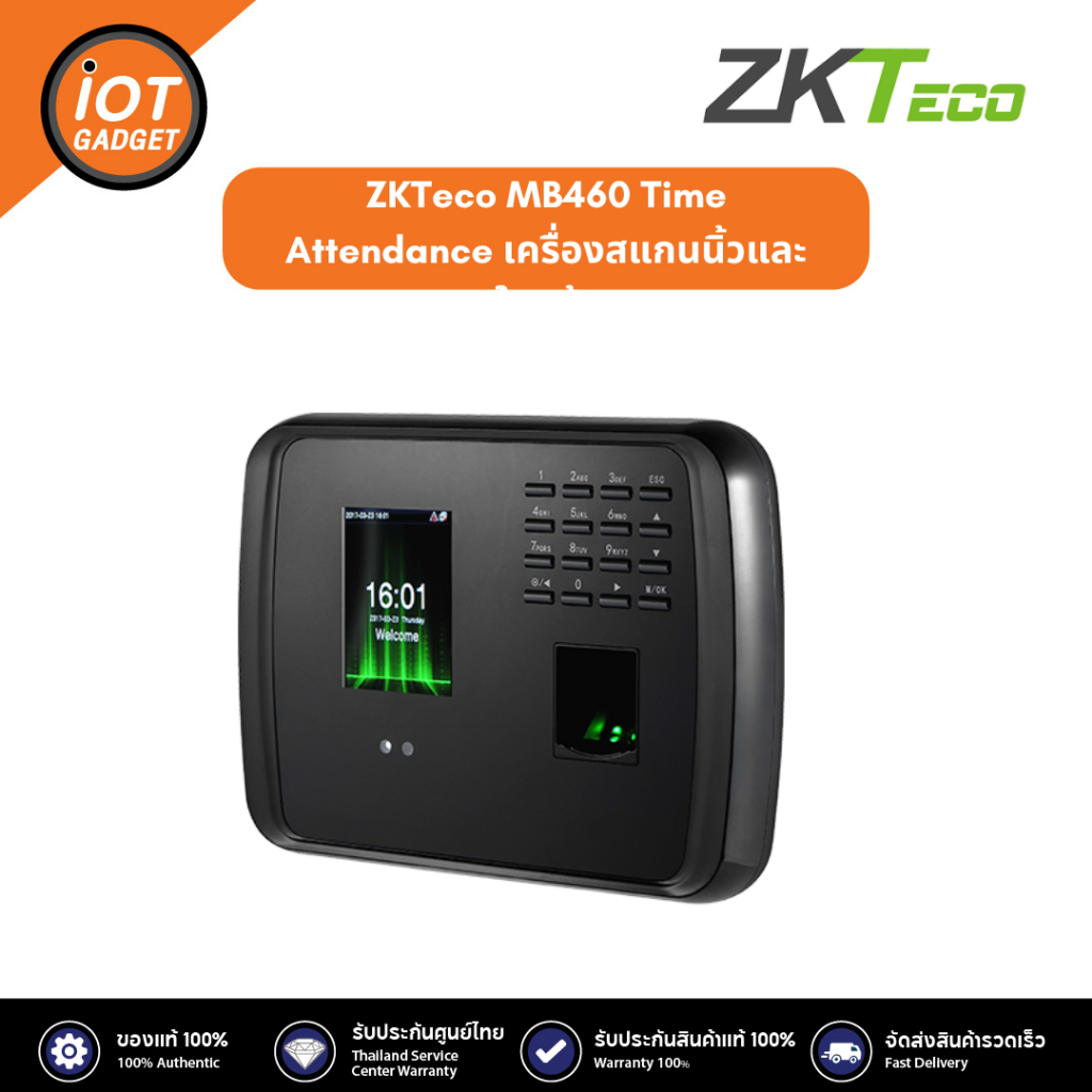 ZKTeco MB460 Time Attendance เครื่องสแกนนิ้วและใบหน้า | Shopee Thailand