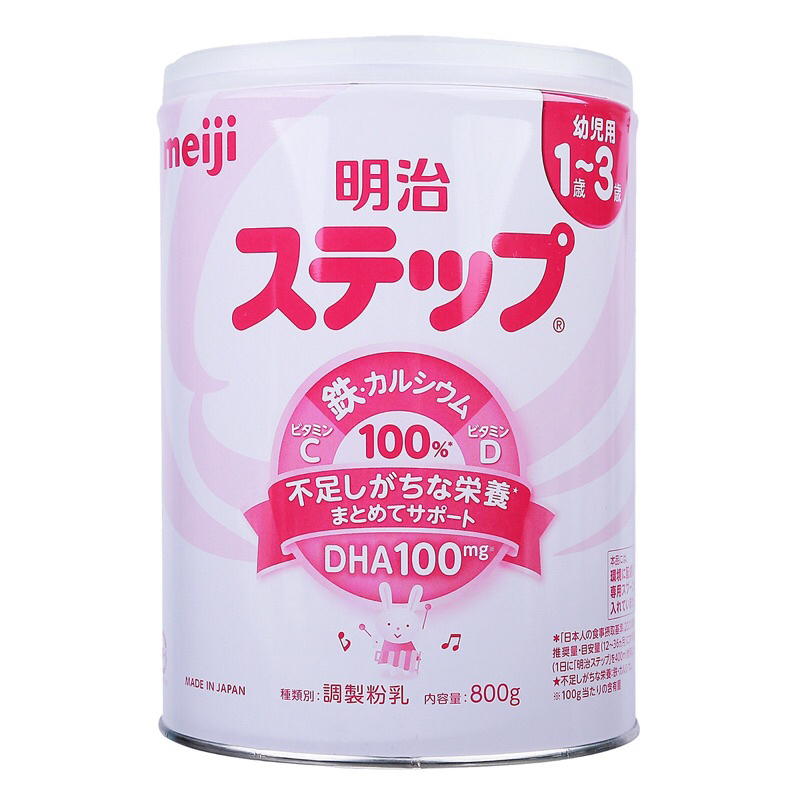 นมผงเด็กญี่ปุ่น เมจิ meiji step 1-3 ปี 800g(นํ้าหนักนมไม่รวมป๋อง) หมดอายุ 09/2025 | Shopee Thailand