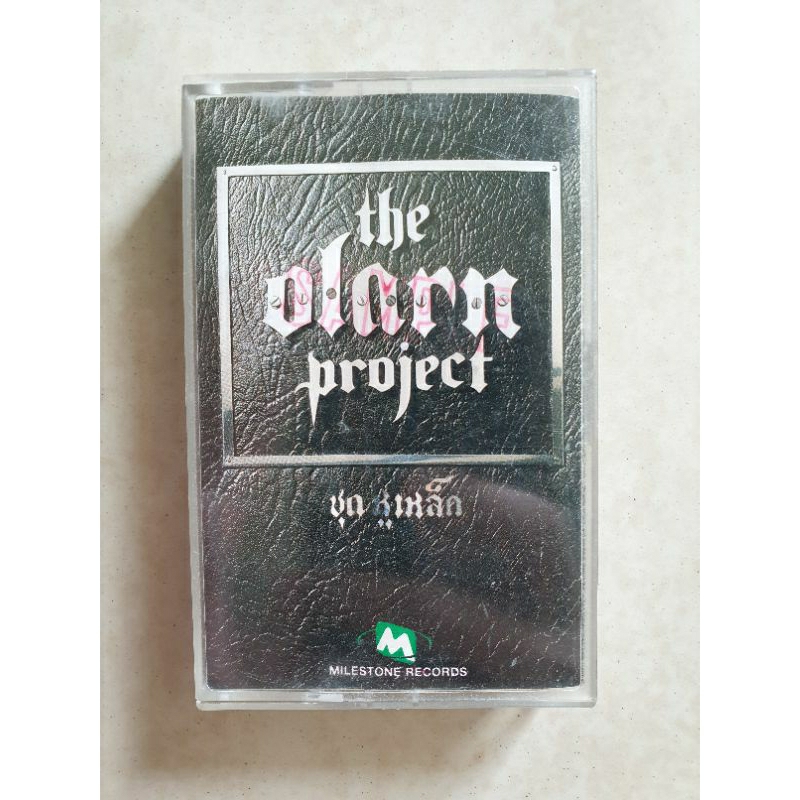 the olarn project ชุด หูเหล็ก | Shopee Thailand