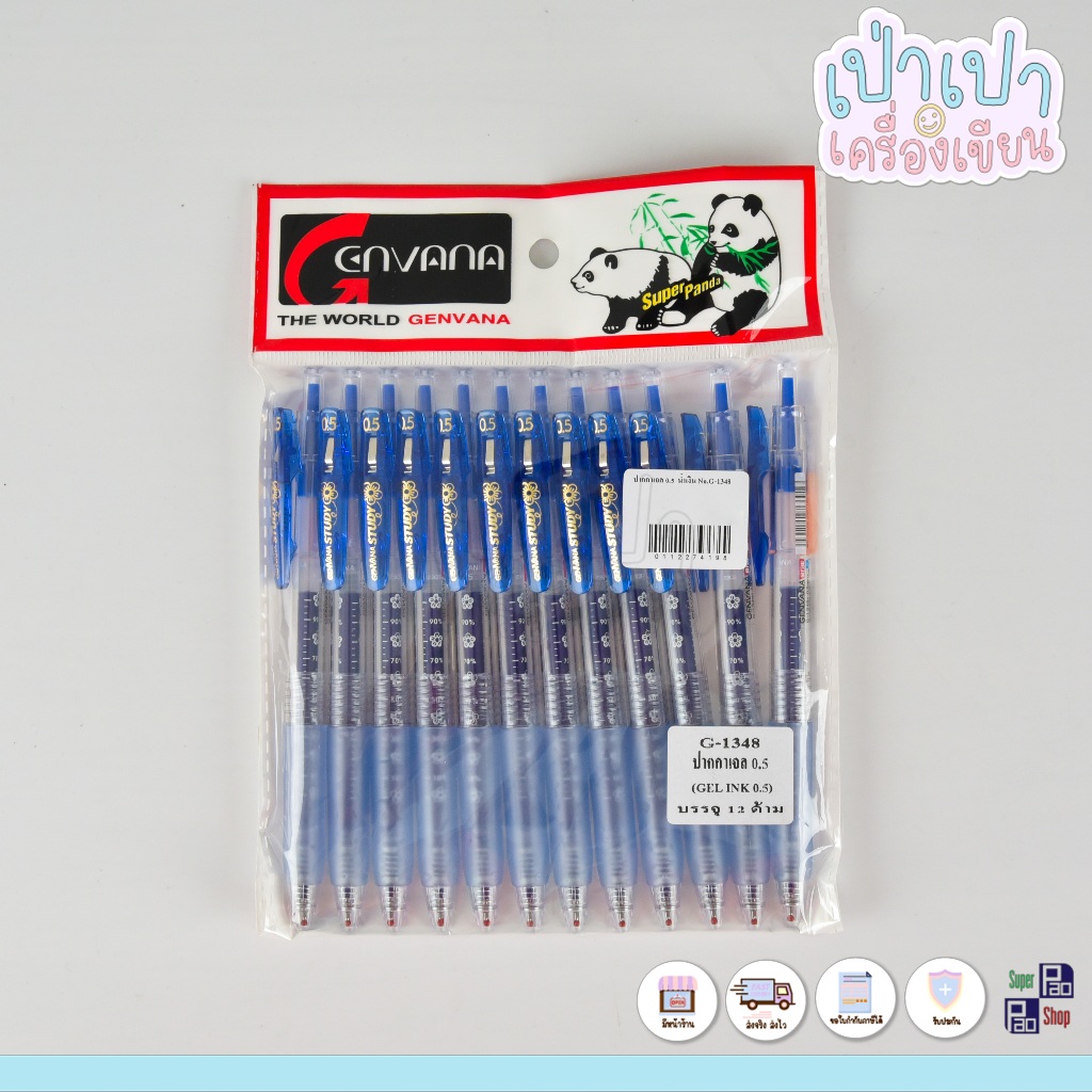 ปากกาเจลกดลายการ์ตูน GENVANA ขนาดหัว 0.5 หมึกดำ/น้ำเงิน/แดง แบบแพ็ค12 ...