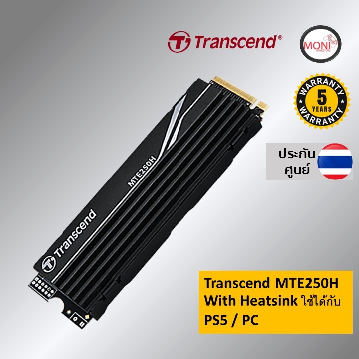[ประกันศูนย์ 5 ปี] SSD Transcend 250H / MTE250H SSD M.2 PCIe NVMe Gen 4x4 with Heatsink สำหรับ ...