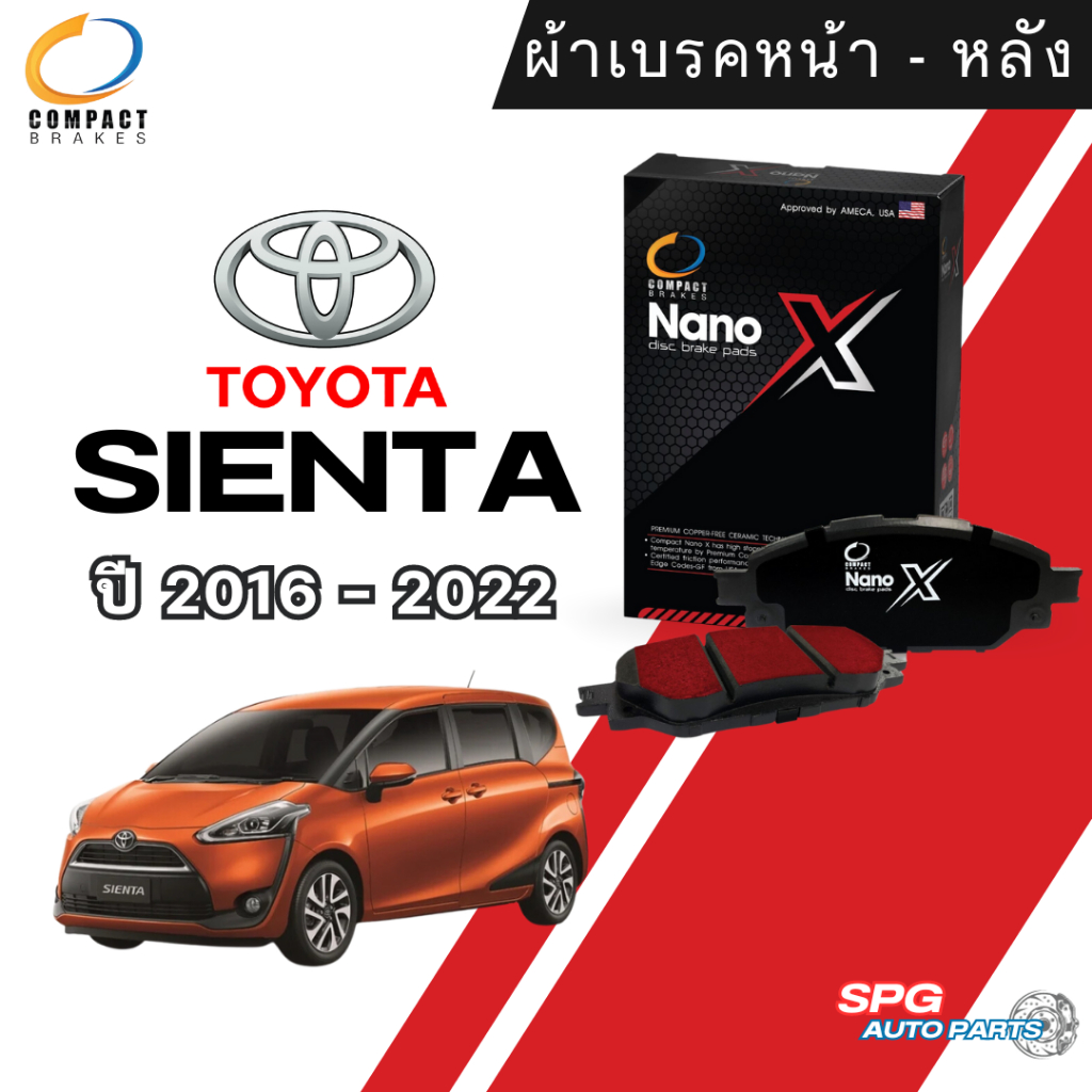 ผ้าเบรคหน้า ผ้าเบรคหลัง Toyota SIENTA ปี 16,17,18,19,20,21,21 COMPACT ...