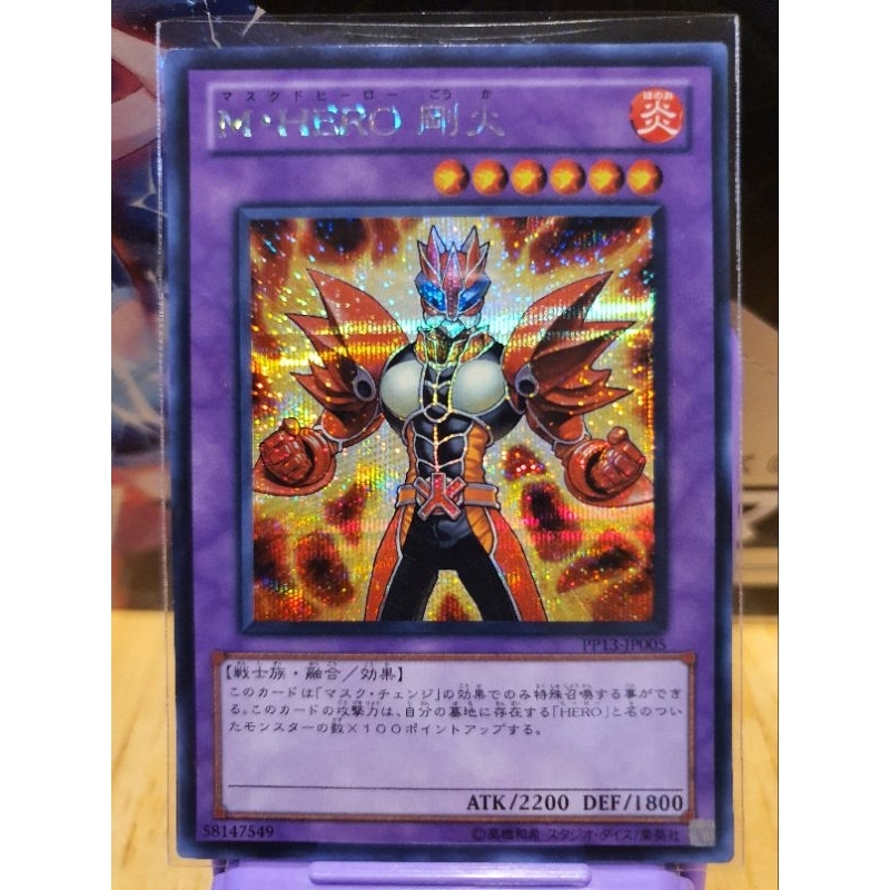 ***ถูกที่สุด***Yugioh (Secret Rare) | Shopee Thailand