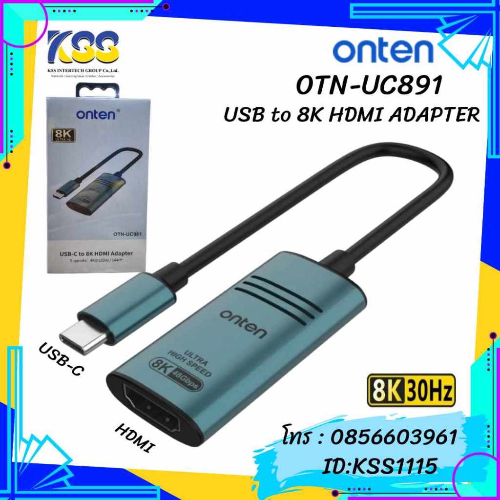 ONTEN USB-C to 8K HDMI ADAPTER SUPPORTS 4K@120Hz/144Hz | Shopee Thailand