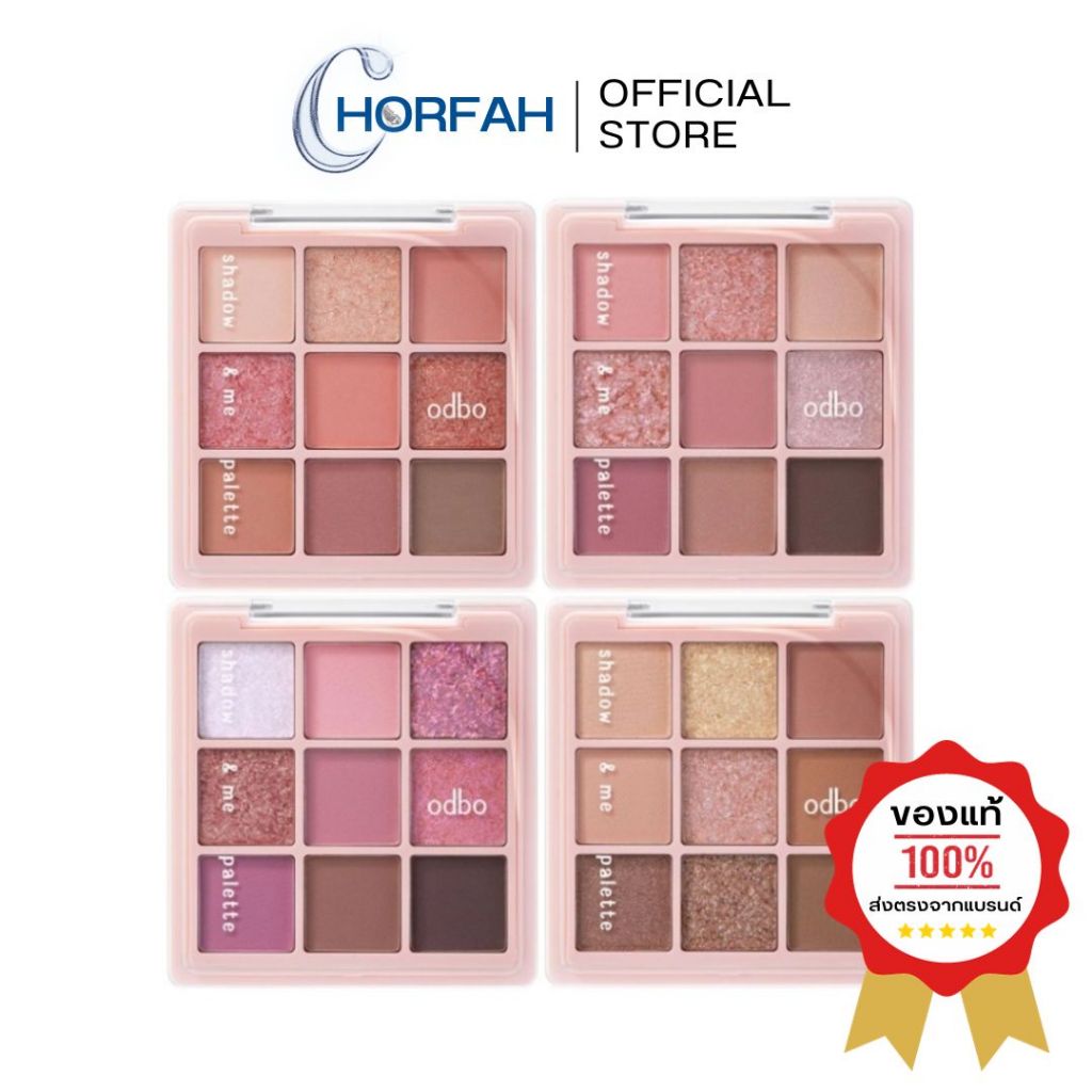 ODBO Shadow&Me Palette 6.5g โอดีบีโอ พาเลทอายแชโดว์ 9 เฉดสี | Shopee Thailand