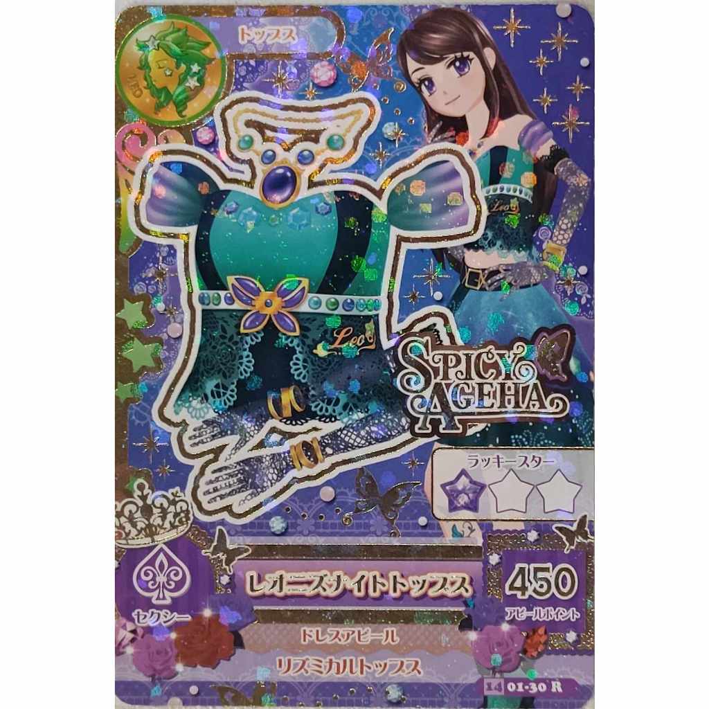 Aikatsu cards Idol การ์ดไอคัตสึ ไอดอลสาวสุดป่วน Bandai Japan R / SR ...