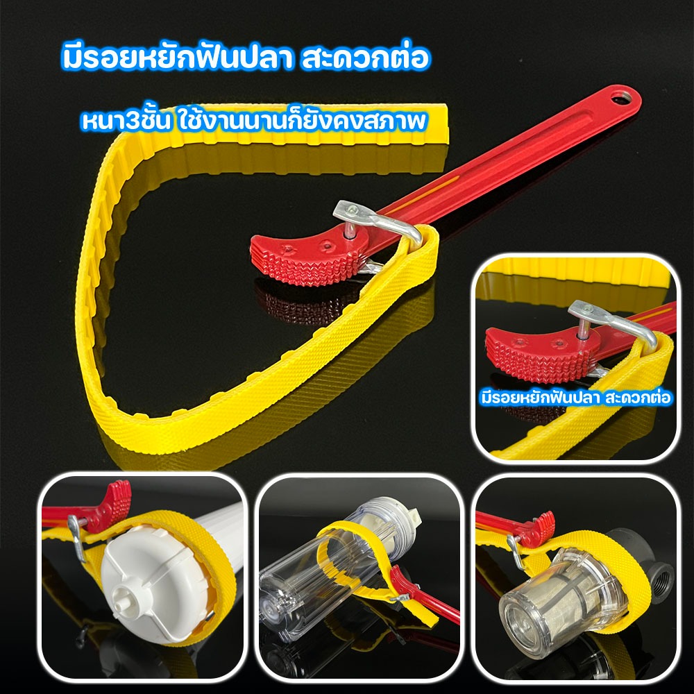 ประแจขันกระบอกกรองน้ำ 10~20 นิ้ว Water Filter Housing Wrench | Shopee ...