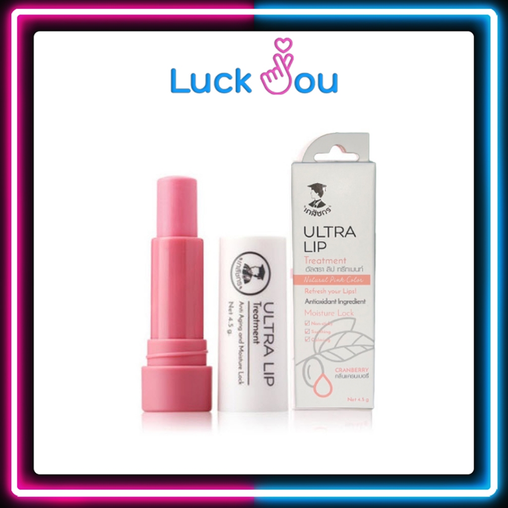 Ultra Lip Treatment 4.5 G. เภสัชกร แบบแท่ง อัลตราลิปทรีทเมนท์ ลิปมัน ...