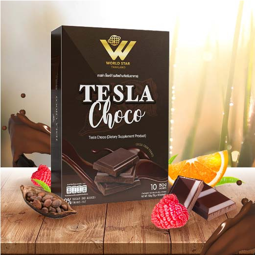 Cocoa โกโก้แท้จากฝรั่งเศส Tesla Choco ควบคุมน้ำหนัก ต้านอนุมูลอิสระ ...