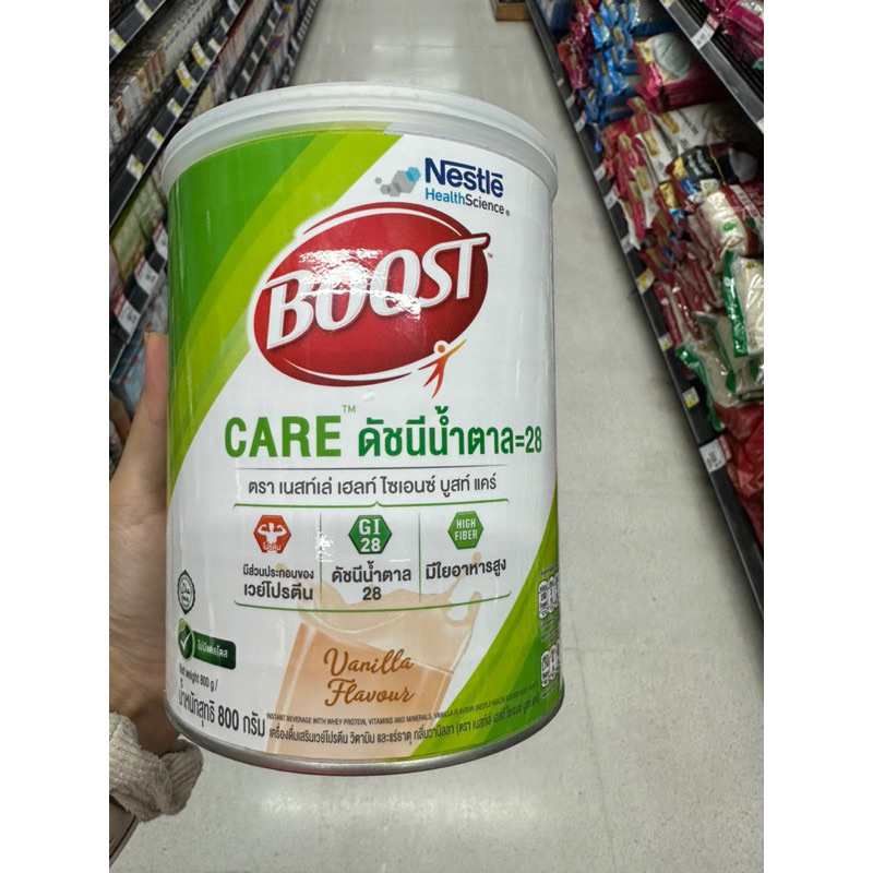 Nestle Health Science Boost Care Vanilla Flavour ดัชนีน้ำตาล = 28 ตรา เนสท์เล่ เฮลท์ บูสท์ แคร์ ...