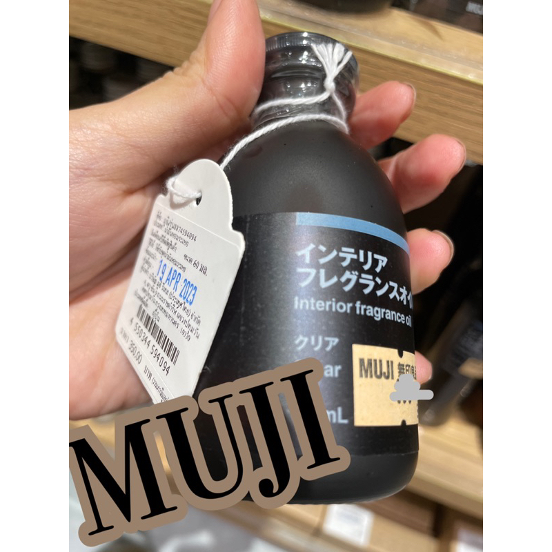 Mujiขนาดพกพา 9 ml น้ำหอมปรับอากาศแบรน Muji ของแท้100% | Shopee Thailand