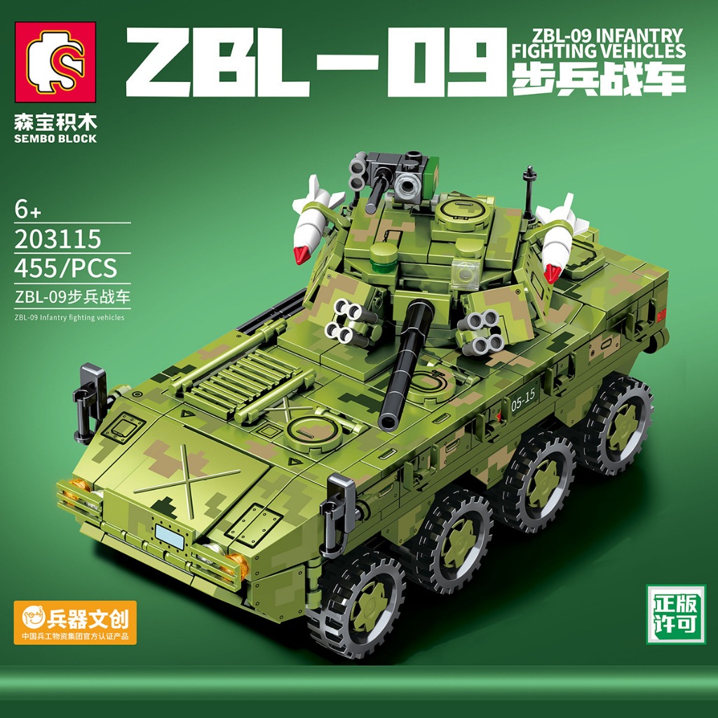 ProudNada Toys ตัวต่อ รถถัง ทหาร S SEMBO BLOCK ZBL-09 INFANTRY FIGHTING ...