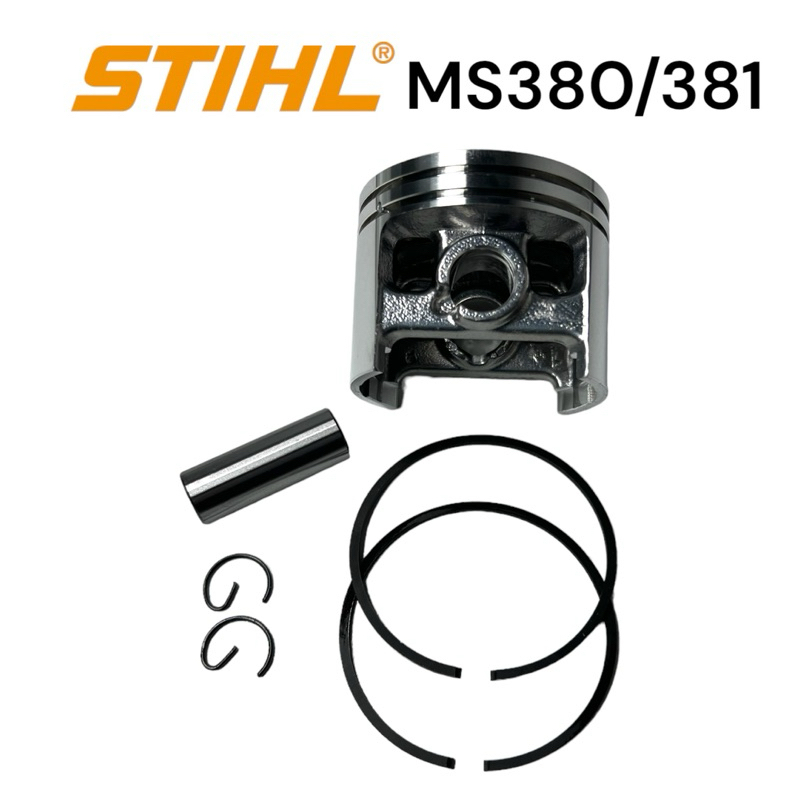 STIHL 380 381 MS381 MS380 อะไหล่เลื่อยโซ่ ลูกสูบ ครบชุด ขนาด 52 มม. ...