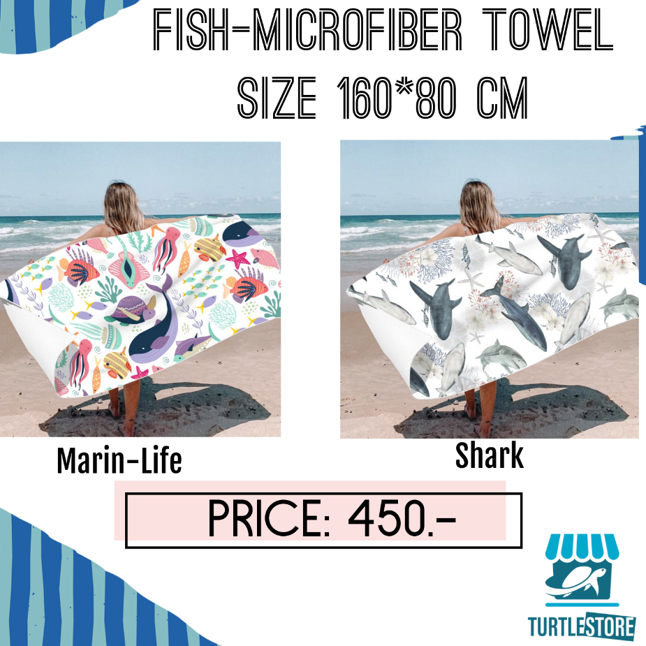 Fish Microfiber Towel ผ้าเช็ดตัวไมโครไฟเบอร์ ซับน้ำได้ดี แห้งไว ...