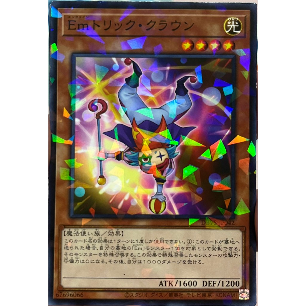 Yugioh [DBVS-JP042] Performage Trick Clown (Normal Parallel Rare) การ์ดยูกิแท้ถูกลิขสิทธิ์ ...