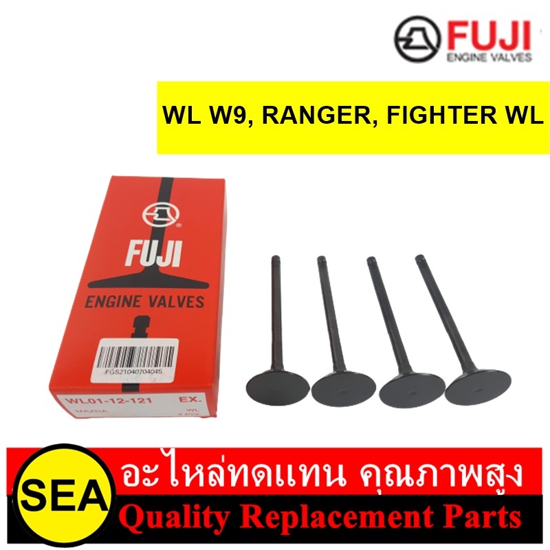 FUJI วาล์วไอดี ไอเสีย WL W9, RANGER, FIGHTER WL / MAZDA / FORD (จำนวน ...