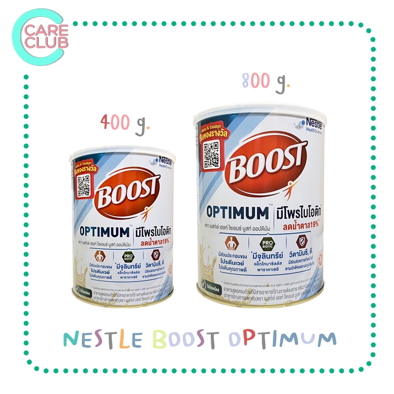[จำกัดท่านละ 4 กระป๋อง] Boost Optimum 800g. บูสท์ ออปติมัม 400กรัม / 800กรัม อาหารเสริม ...