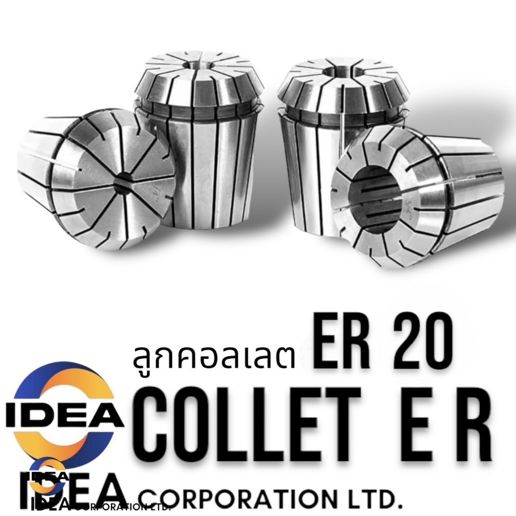 ลูกคอลเลต Collet ER20,ER SPRING COLLET CHUCK SYSTEM | Shopee Thailand