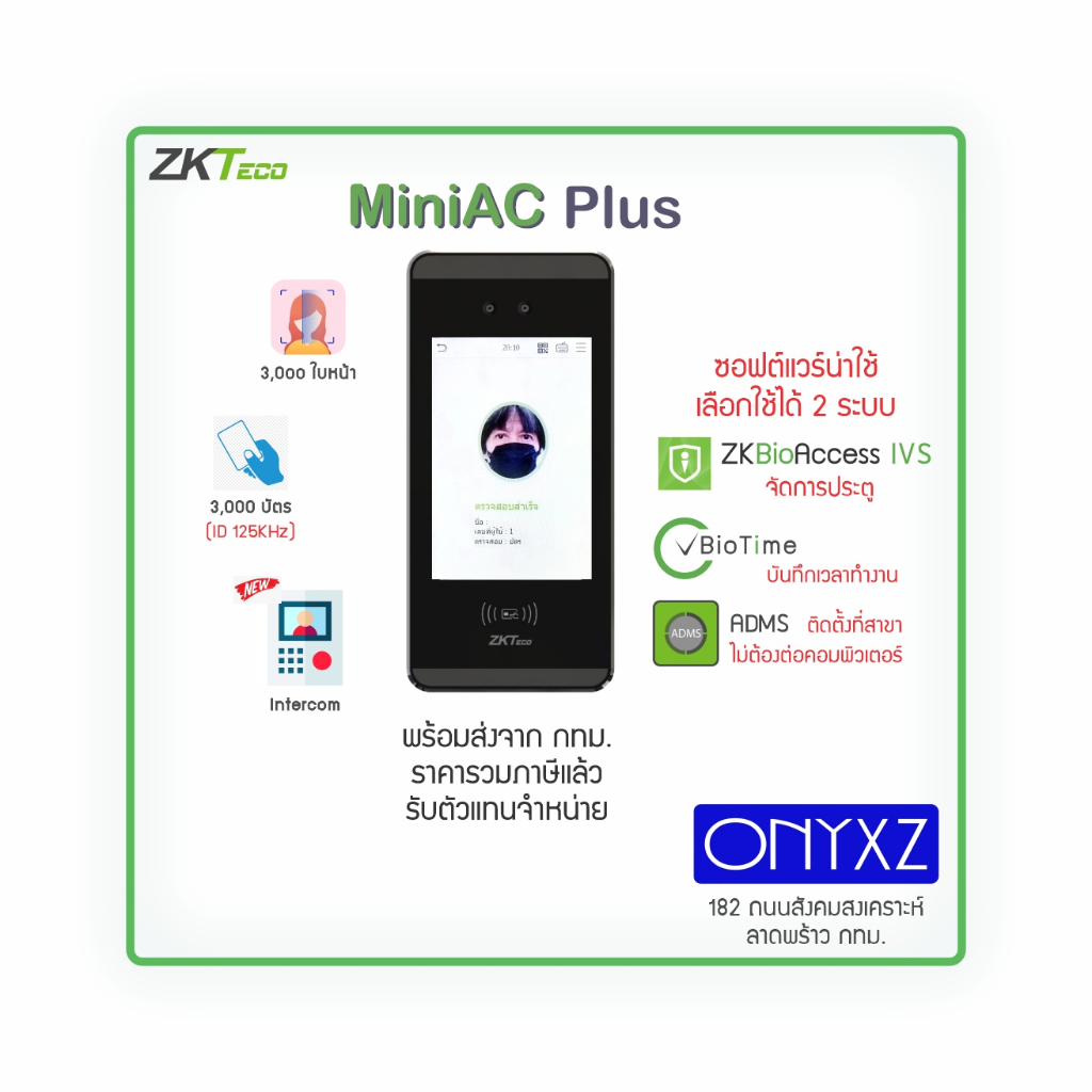 ZKTeco MiniAC-Plus เครื่องสแกนหน้า ฝ่ามือ รุ่นใหม่ อ่านใบหน้าได้ไกลและ ...