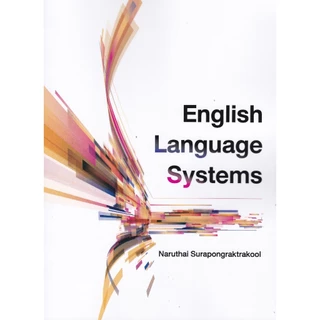 english language ราคาพิเศษ | ซื้อออนไลน์ที่ Shopee ส่งฟรี*ทั่วไทย!