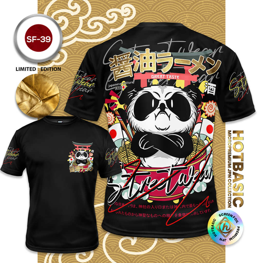 HotBasic เสื้อยืด สกรีนฟรอยด์ JPN แห้งเร็วไม่ต้องรีด ลายแพนด้ากอดอก [SF-39] | Shopee Thailand