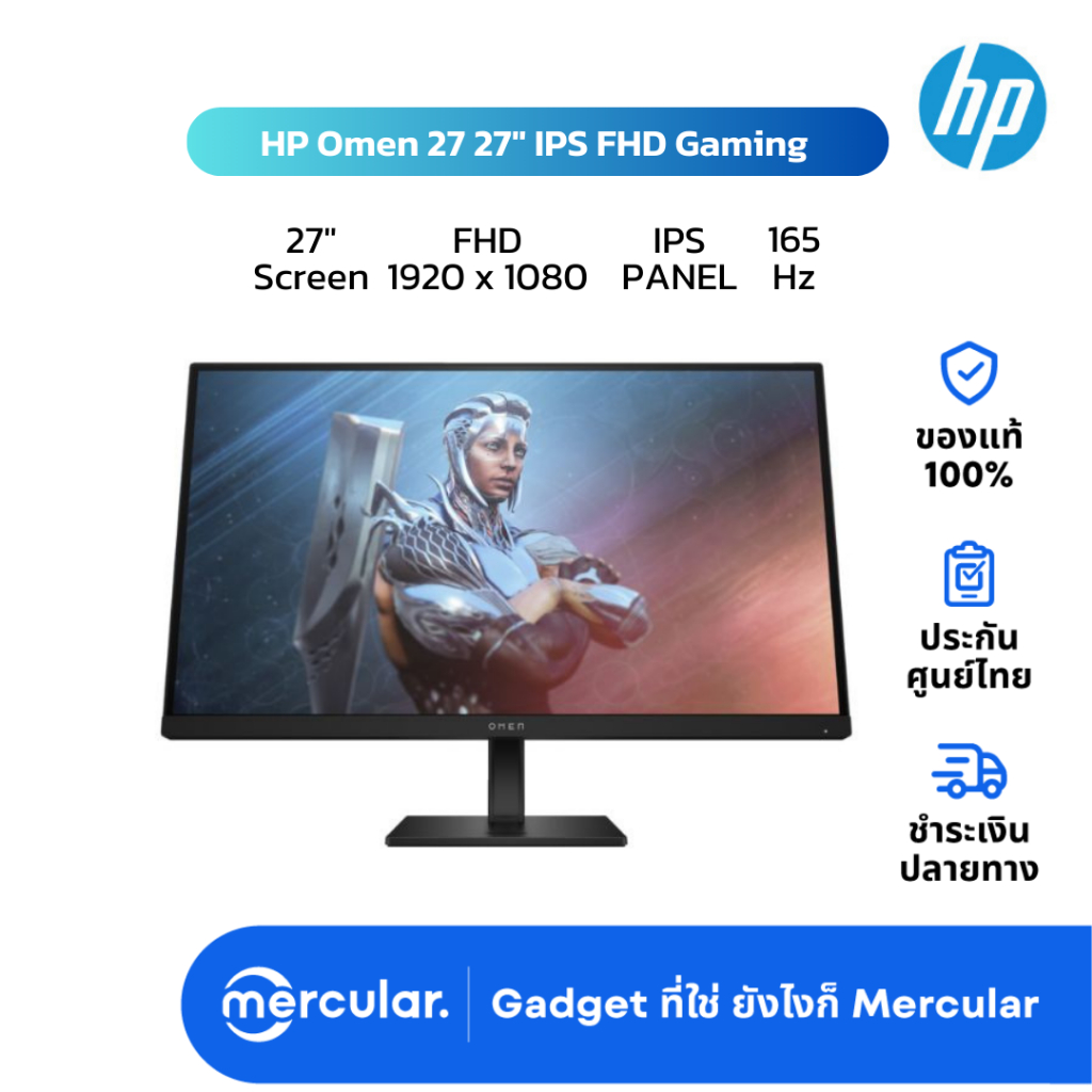 จอคอม HP Omen 27 27" IPS FHD Gaming Monitor 165Hz | Shopee Thailand