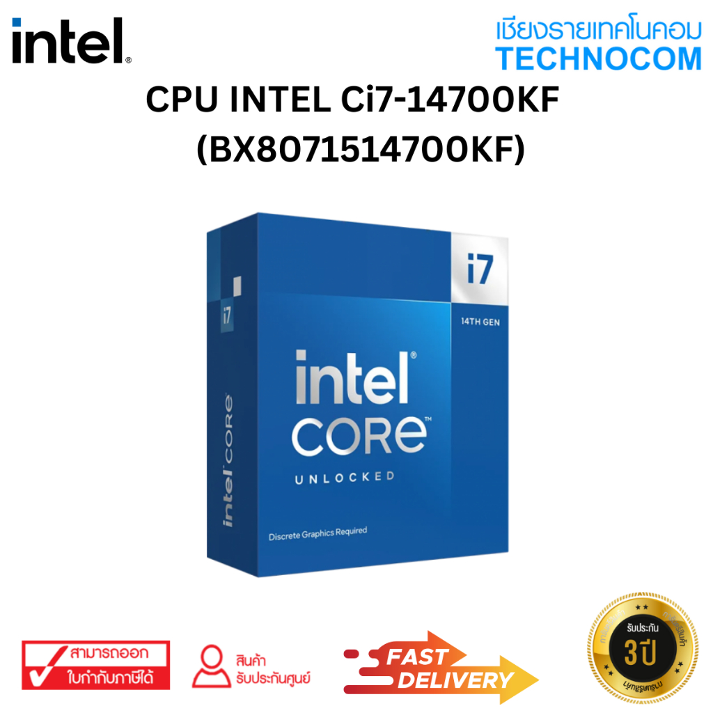 CPU INTEL Ci7-14700KF 3.4 GHz 20C/28T LGA-1700 (BX8071514700KF ...