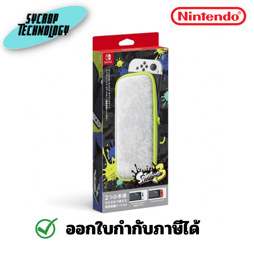 Nintendo Switch Carrying Case & Screen Protector Splatoon 3 สินค้าศูนย์ ...