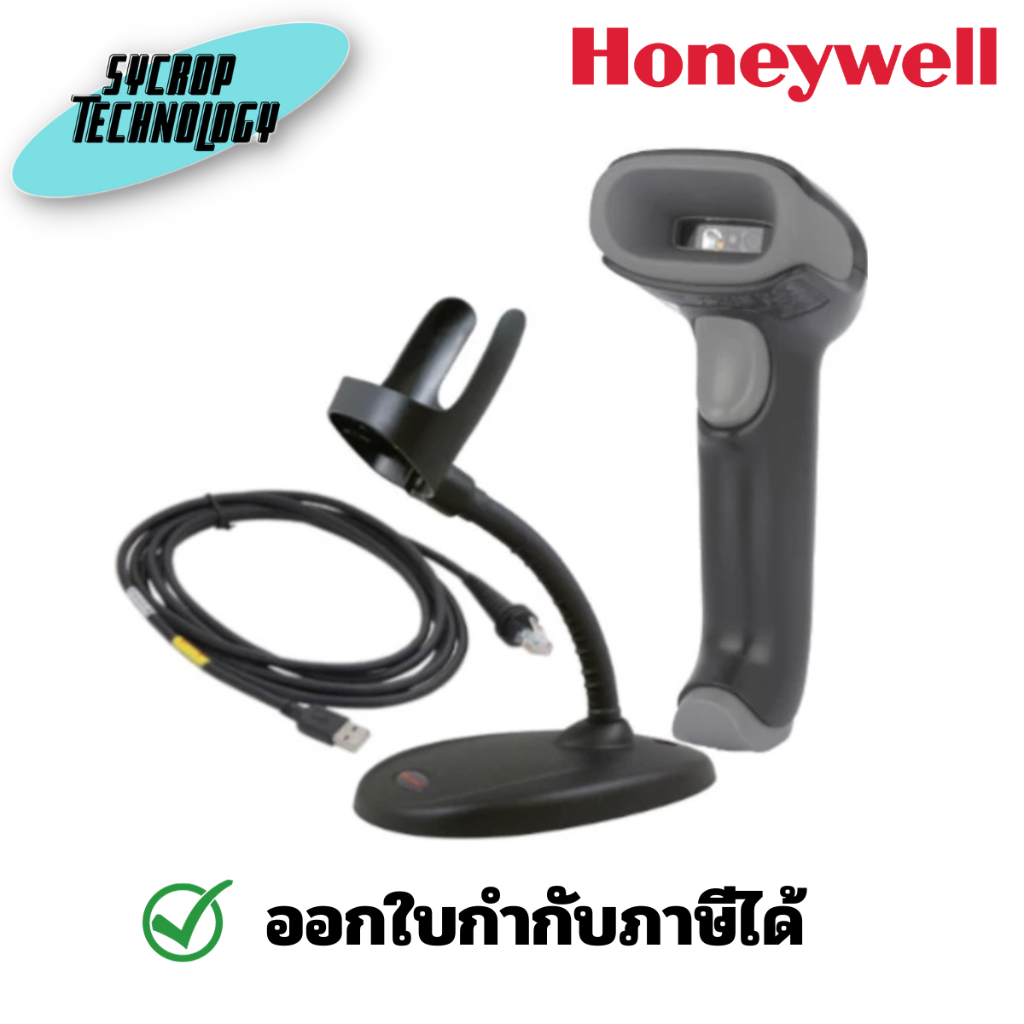 เครื่องอ่านบาร์โค้ด 2D HONEYWELL Voyager 1470g USB (PN:1470G2D-2USB-1-A) ประกันศูนย์ | Shopee ...