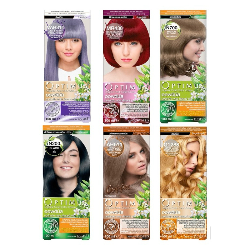 Dcash Optimus Organic Fresh Color Cream 100ml ดีแคช ออฟติมัส ออร์แกนิค ...