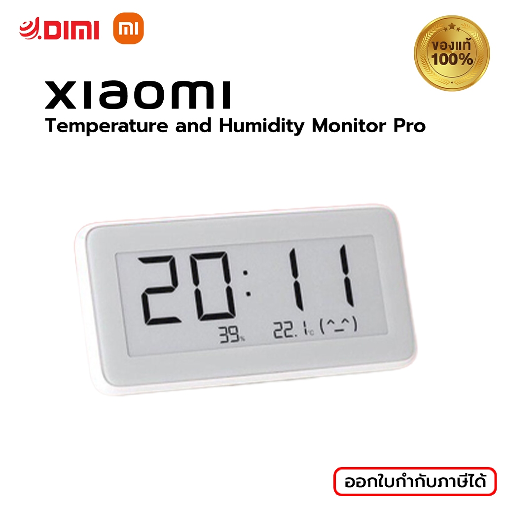 Mi Temperature and Humidity Monitor Pro เครื่องวัดอุณหภูมิและความชื้น ...