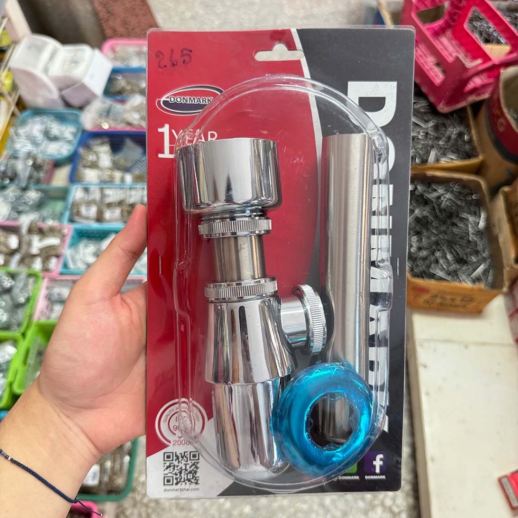 DONMARK ชุดท่อน้ำทิ้ง พร้อมถ้วยทองเหลือง รุ่น D02 | Shopee Thailand