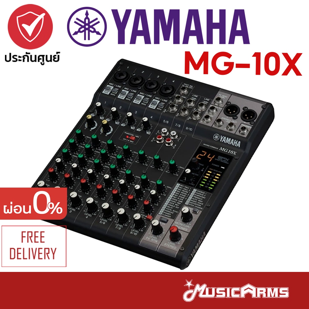 YAMAHA MG10X มิกเซอร์ Yamaha MG10X CV อนาล็อค มิกเซอร์ Analog Mixer ...