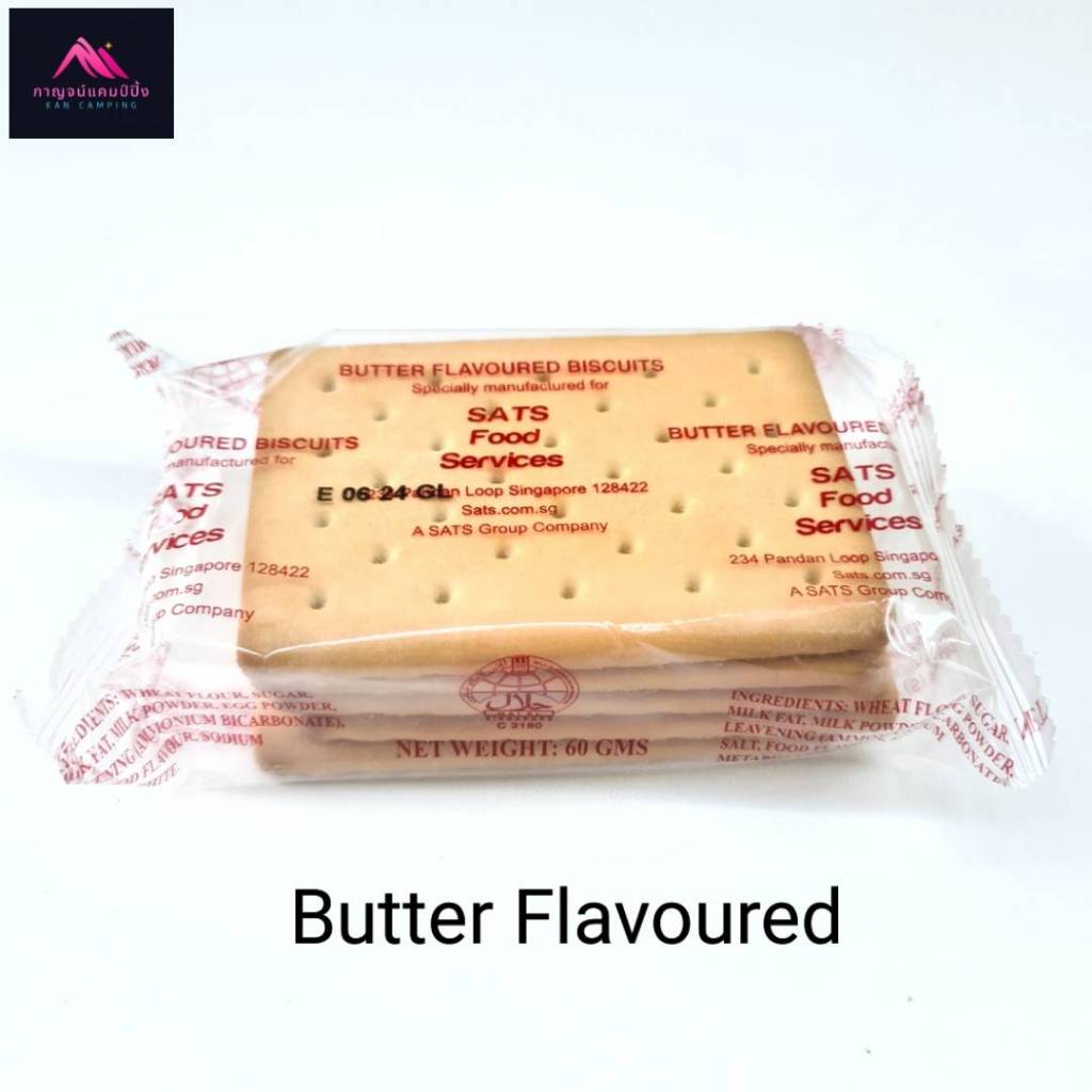 อาหารฉุกเฉินอัดแท่ง MRE ARMY BAR อาหารทหารสิงคโปร์ เดินป่า แคมป์ปิ้ง ...