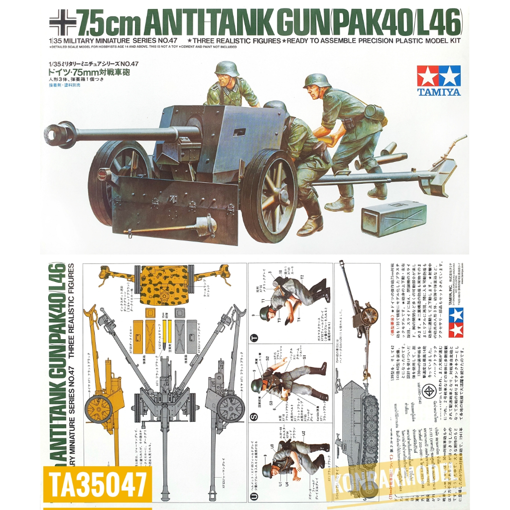 TAMIYA 35047 GERMAN 75mm ANTI-TANK GON [1/35] | Shopee Thailand