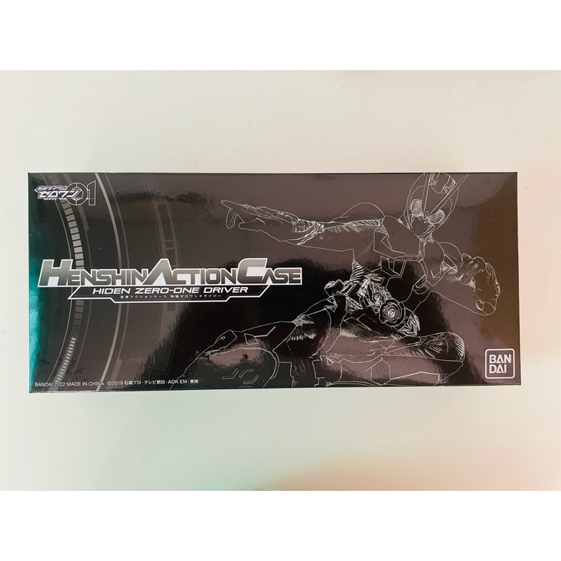 Bandai Henshin Action Case Hiden Zero-One Driver | Shopee Thailand